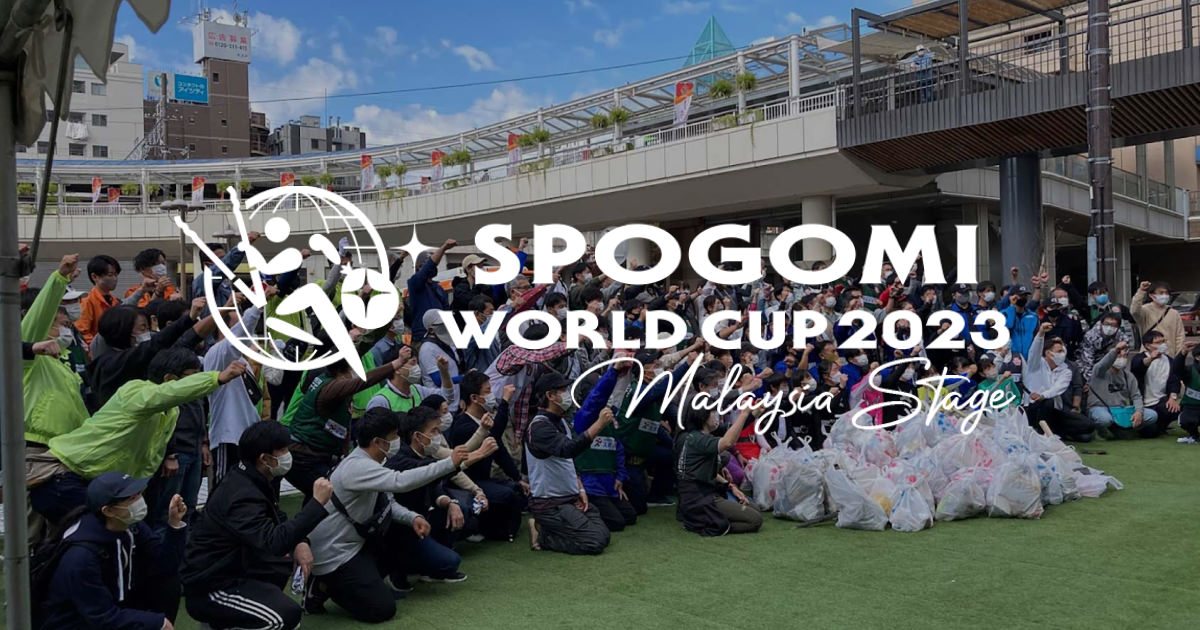 Join SpoGOMI World Cup 2023: Malaysia Stage